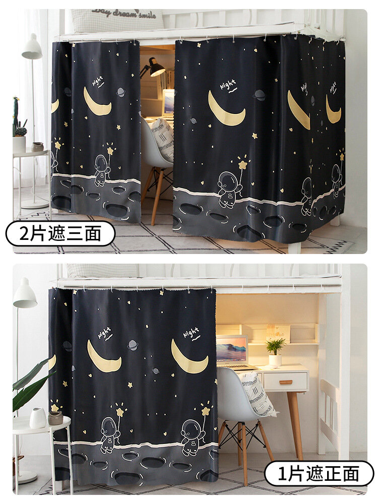 Занавеска для кровати в студенческом общежитии, прочная, полностью затемняющая, нижняя, для девочек, колледж, для мальчиков, утолщенная, нижняя занавеска для стола, верхняя занавеска для кровати в общежитии, из ткани
