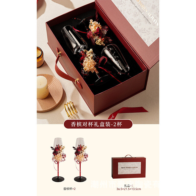 Свадебный подарок для молодоженов, невесты и лучшей подруги, обручальные бокалы для тостов, высококачественные фужеры для шампанского, пара премиальных сувениров