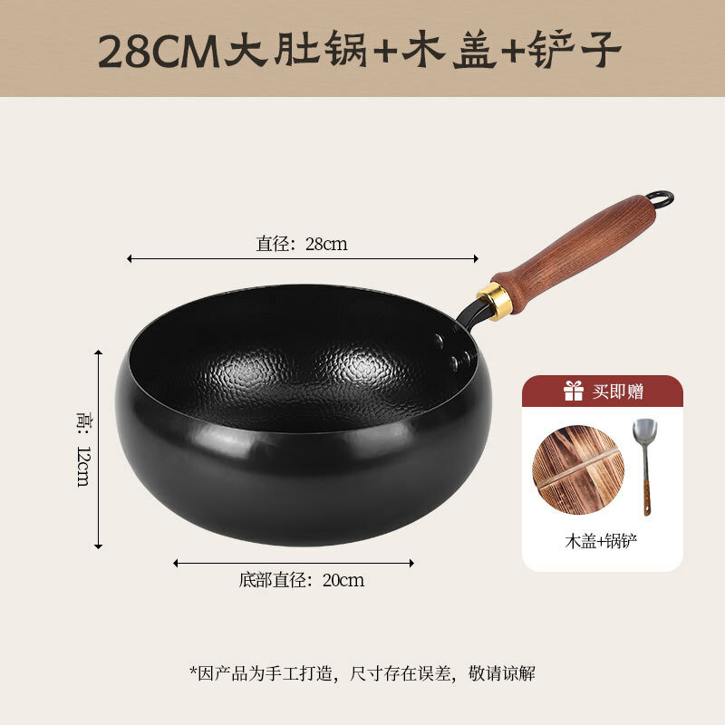 Шаньдун древний стиль большой живот железный горшок бытовая ковочная сковорода большой живот горшок без покрытия антипригарная сковорода с плоским дном универсальная