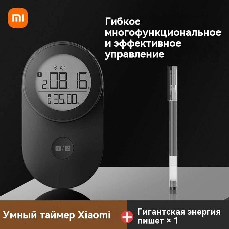 Xiaomi Кулинарный термометр