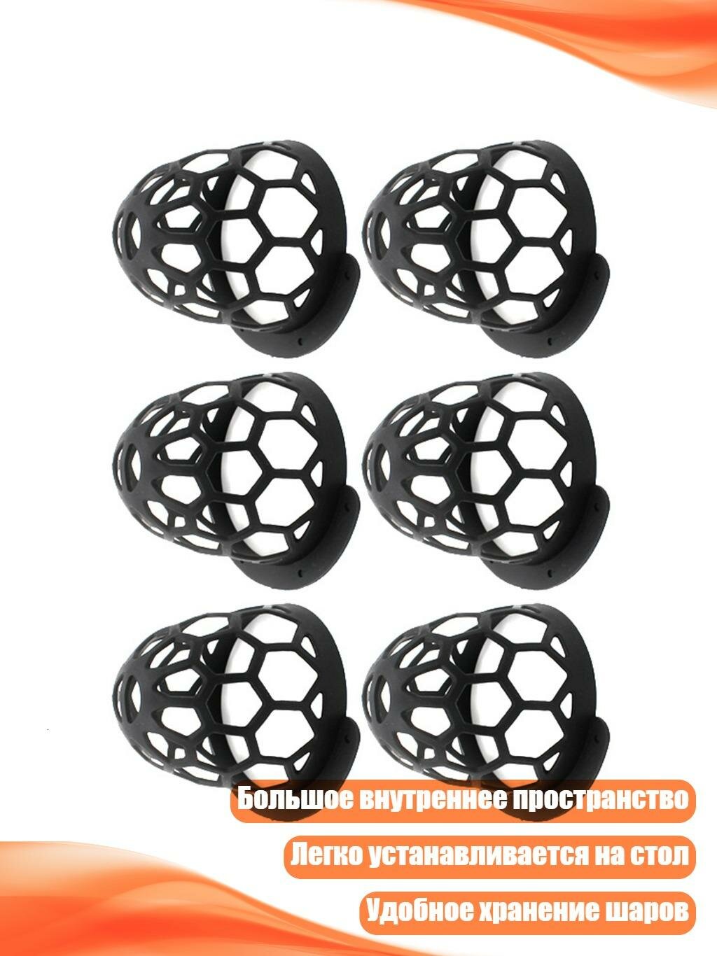 Пластиковая сетка для бильярдного стола, 6