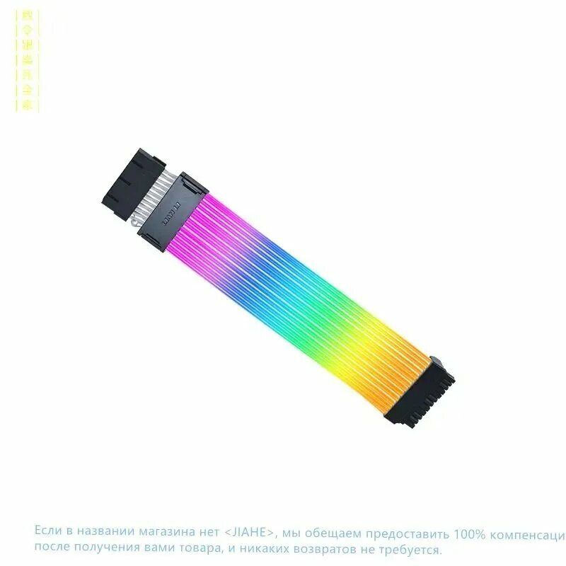 LIAN LI Strimer Wireless Удлинительный кабель питания RGB, беспроводная версия, 24-pin