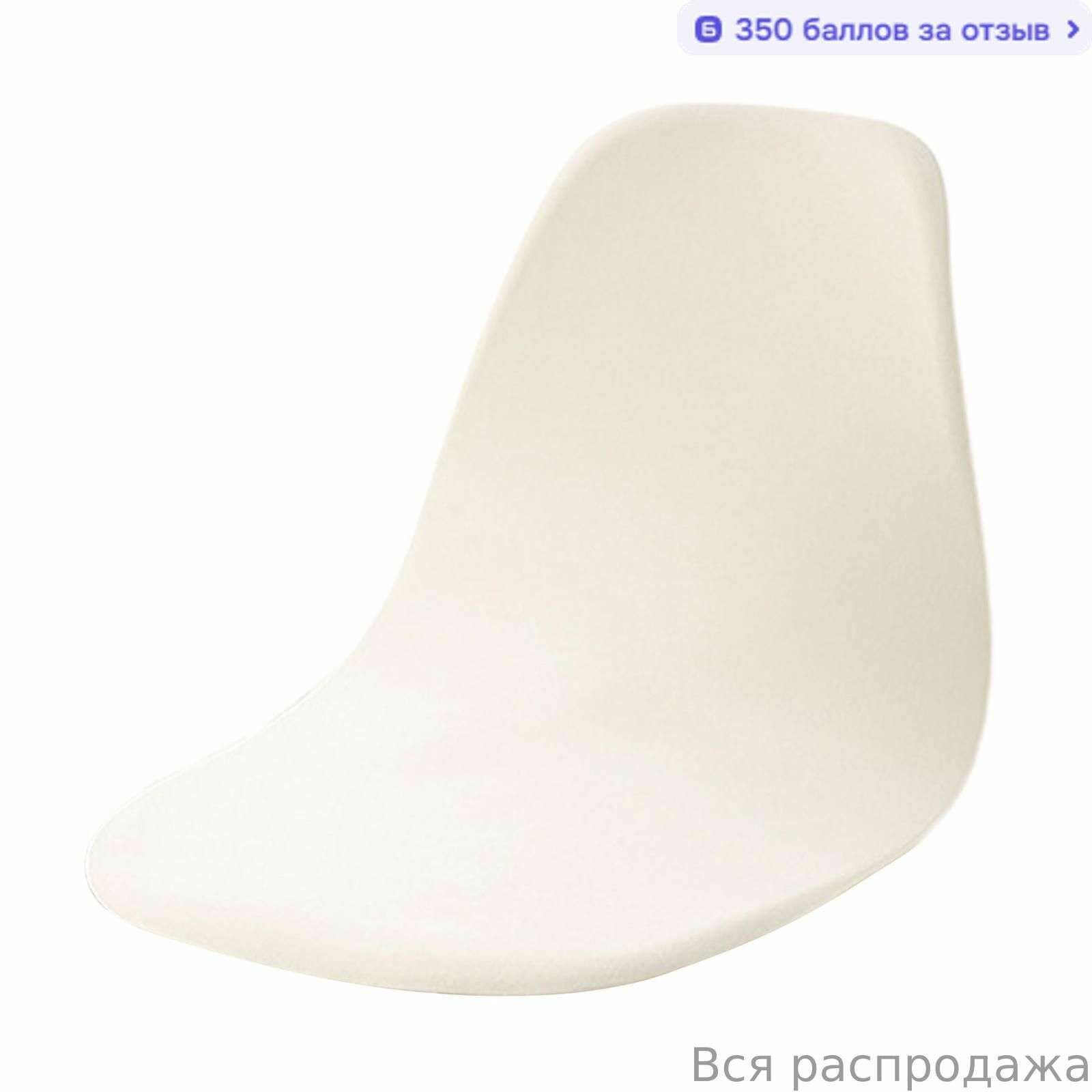 Сиденье для стула, кресла, 8х8х5 см