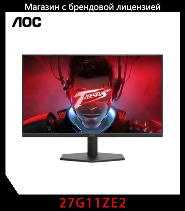 27" Монитор 1K 240hz FastIPS 27G11ZE2, черный, белый