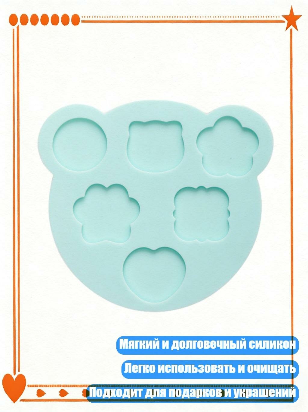 Силиконовая форма для восковых печатей, Чистая вода синего цвета