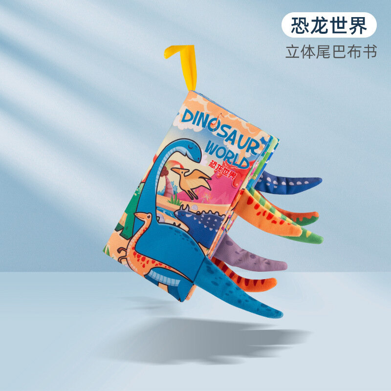 3D книга из ткани с хвостом для раннего развития детей 0-3 лет, первая книга для малышей, книга для раннего обучения, тканевая книга для детей, класс А, жевательная