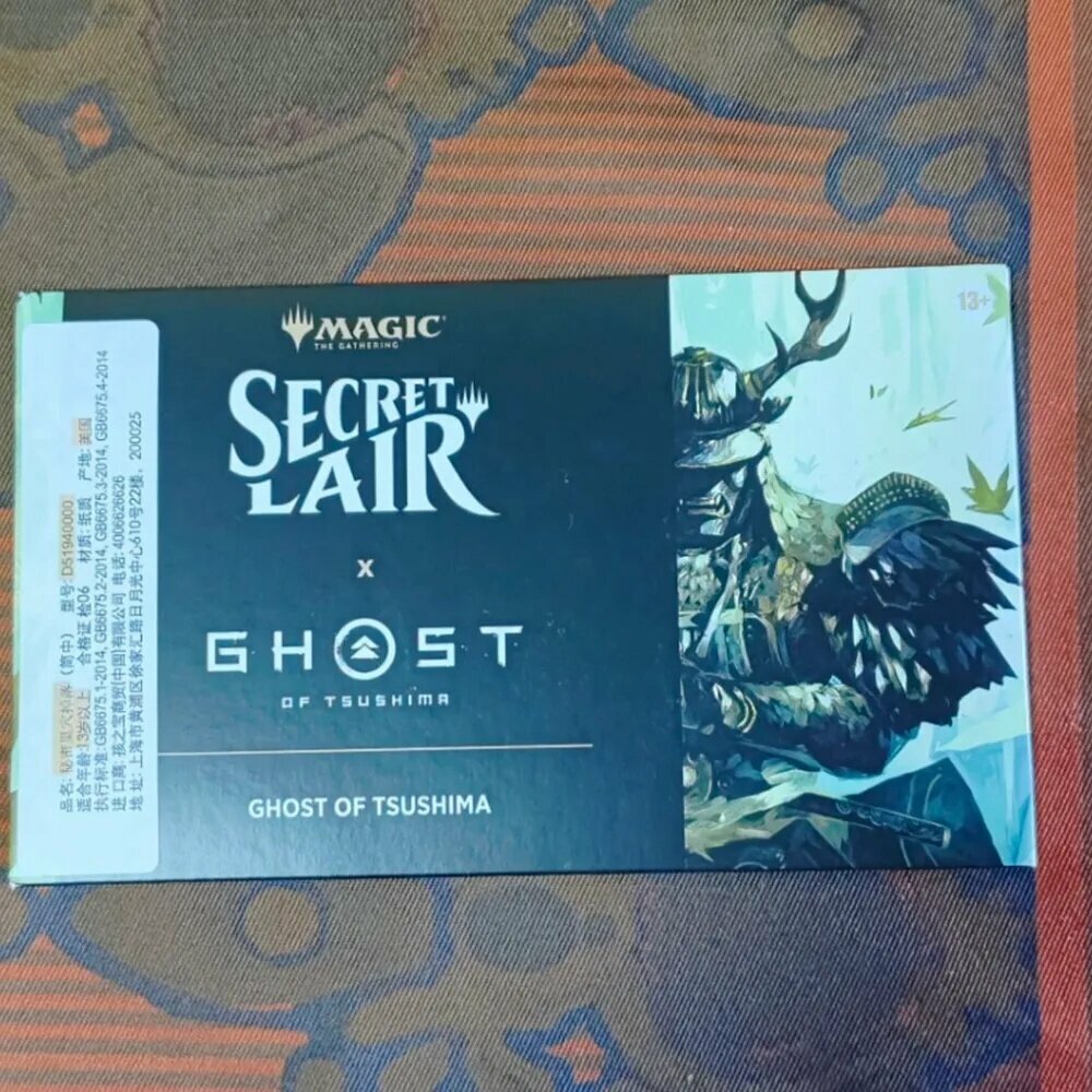 MTG: Secret Lair - Ghost of Tsushima (Английский)