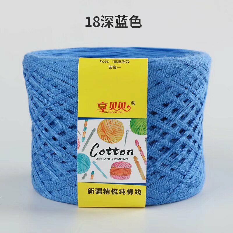 Полфунта чистого хлопка, многопрядная пряжа, ручная вязка, DIY пряжа, детская хлопковая пряжа, полностью хлопковая детская пряжа, молочная хлопковая пряжа