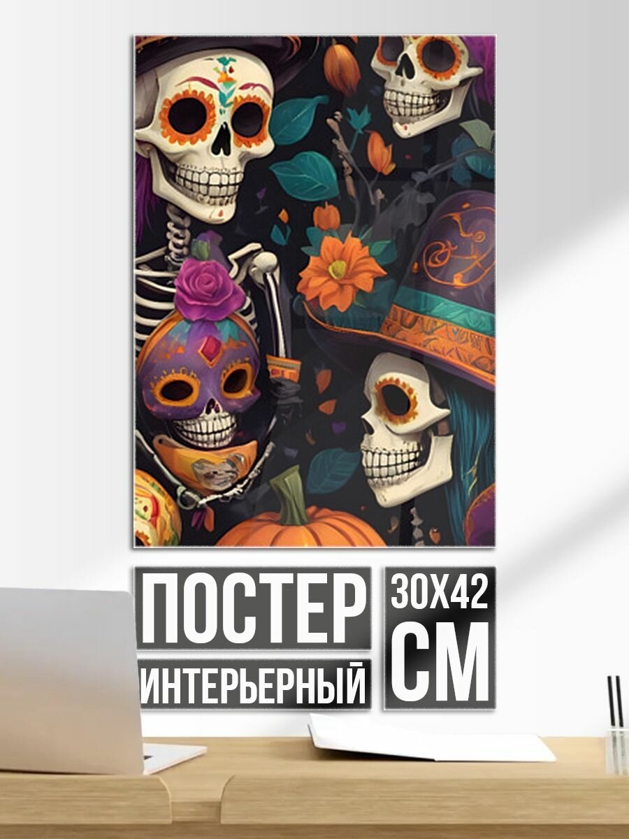 Постер на стену Хэллоуин страшилки черепа