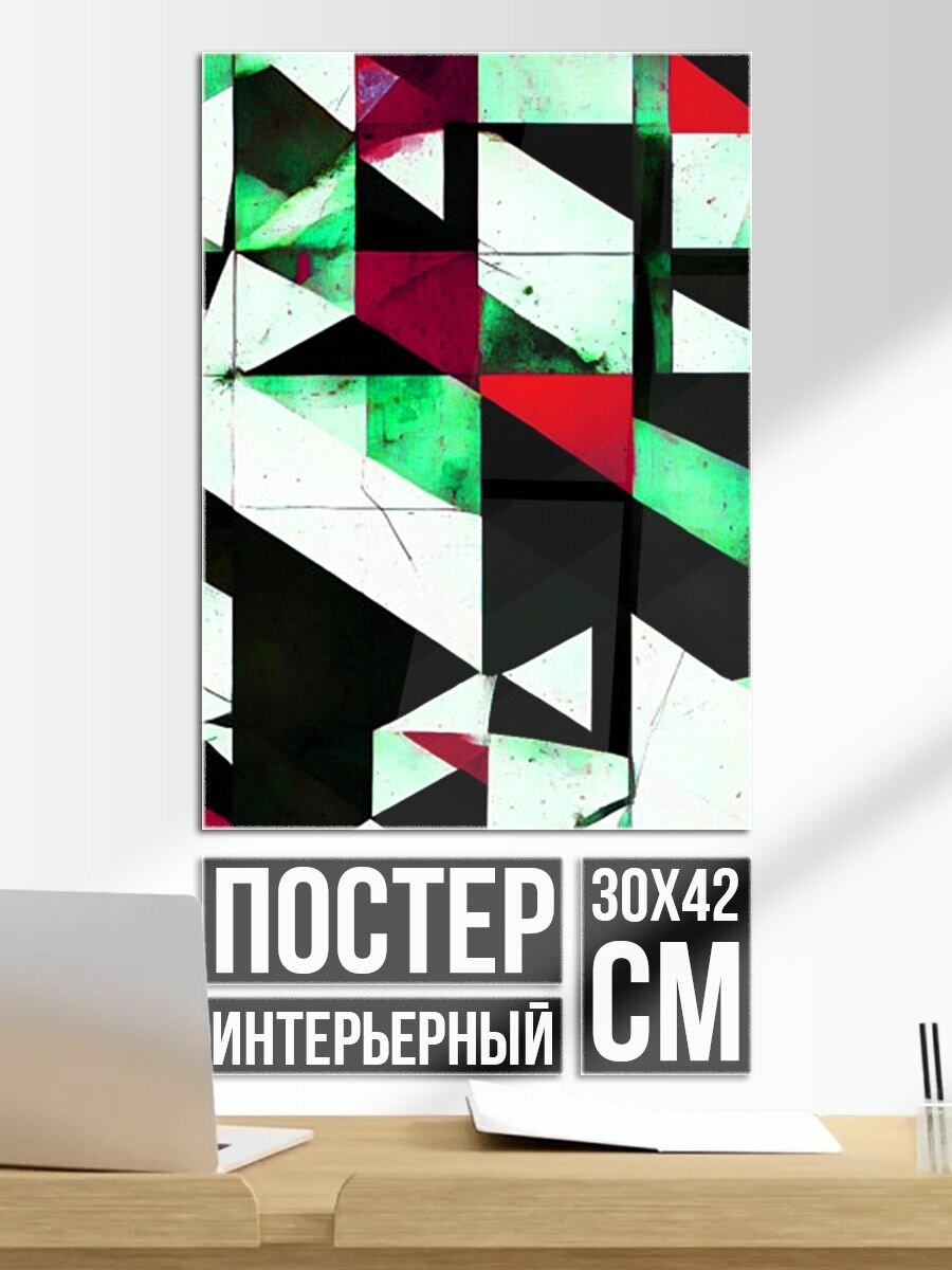 Постер на стену Красно-зелёная тревожная абстракция на чёрно-белом фоне