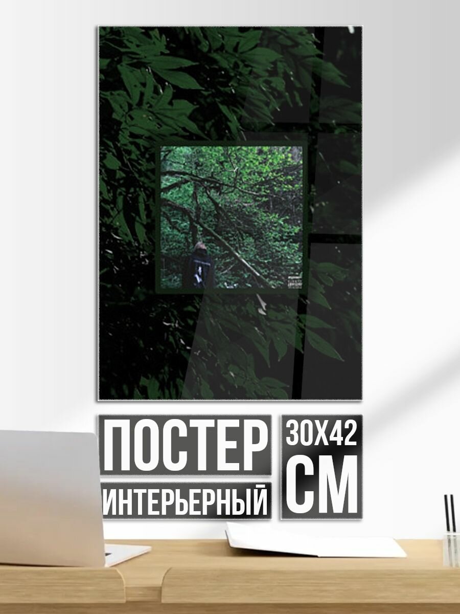 Постер на стену Фараон фосфор