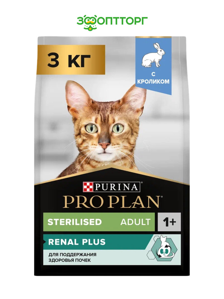 Сухой корм PRO PLAN RENAL PLUS для стерилизованных кошек для здоровья почек Кролик, 3 кг.