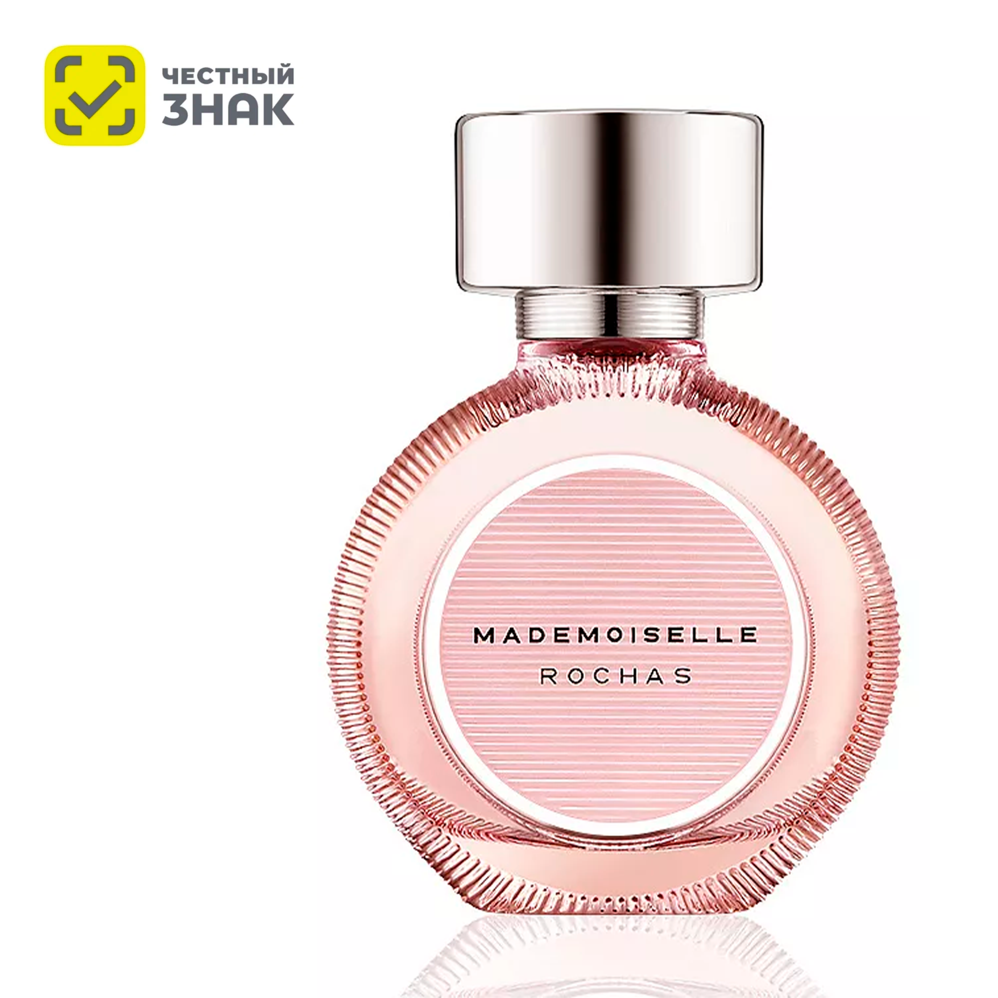 Rochas парфюмерная вода Mademoiselle Roshas pour Femme edp 30ml