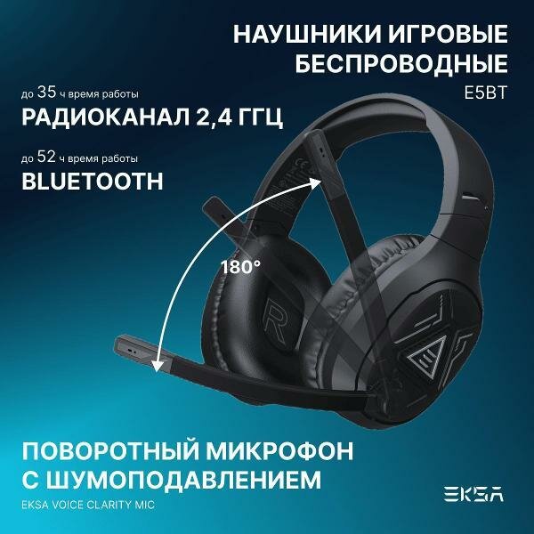 Беспроводные игровые наушники EKSA E5BT