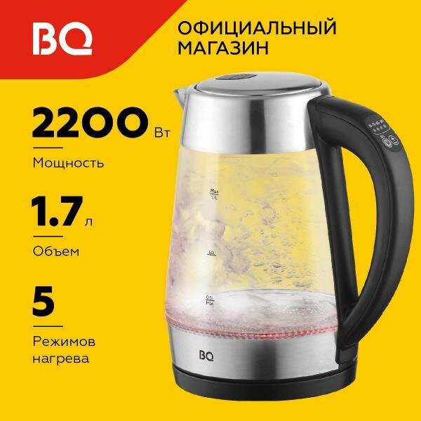 Электрочайник BQ KT1700G Black/Silver