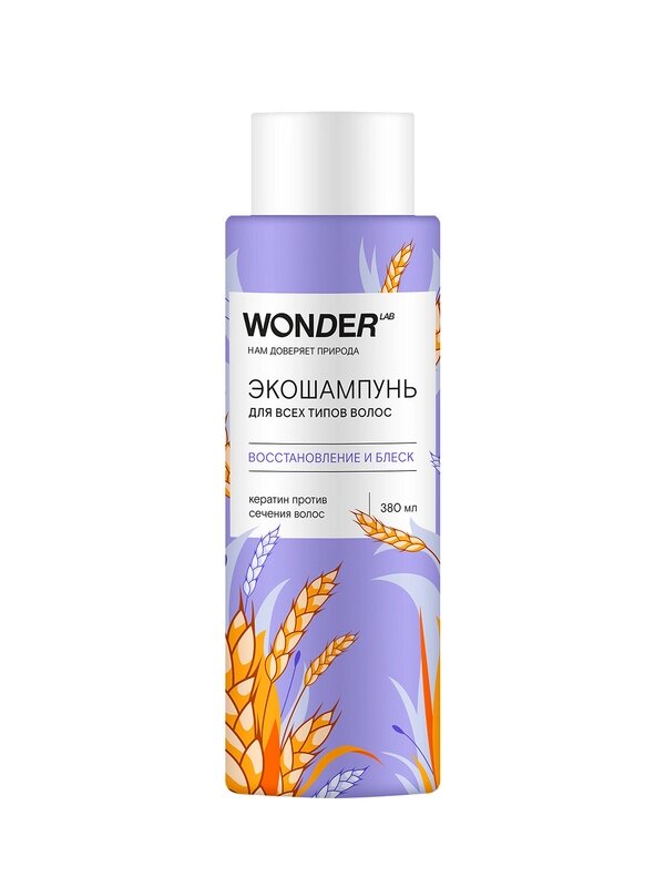 WONDER LAB Экошампунь для всех типов волос восстановление и блеск 0,38 л
