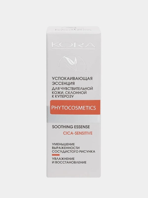 Успокаивающая эссенция для чувствительной кожи, склонной к куперозу KORA, 30 мл