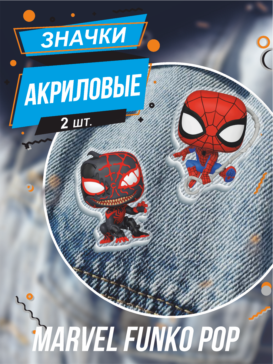 Значки на рюкзак Marvel марвел