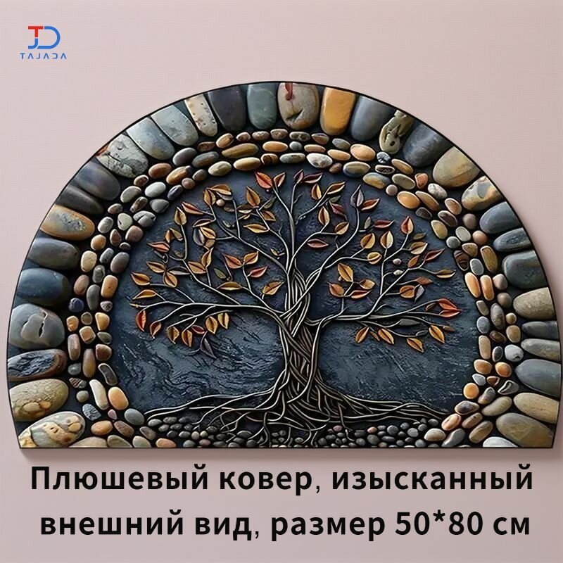 Коврик Придверный Цветы, 0.5 X 0.8 М, нескользящий，Стиль полукруг, ретро-стиль