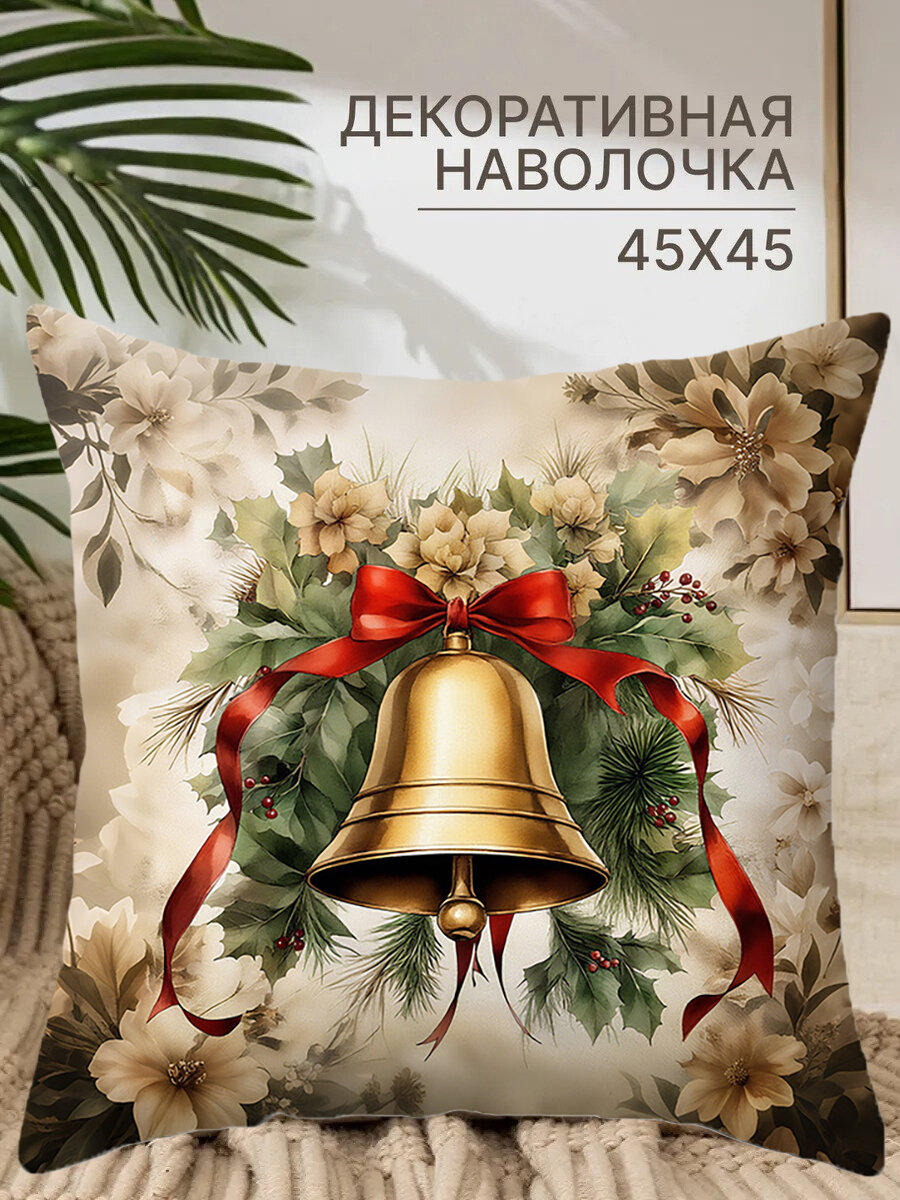 Montions Наволочка 45x45 см 1 шт лён, бирюзовый, золотой лис, лисёнок