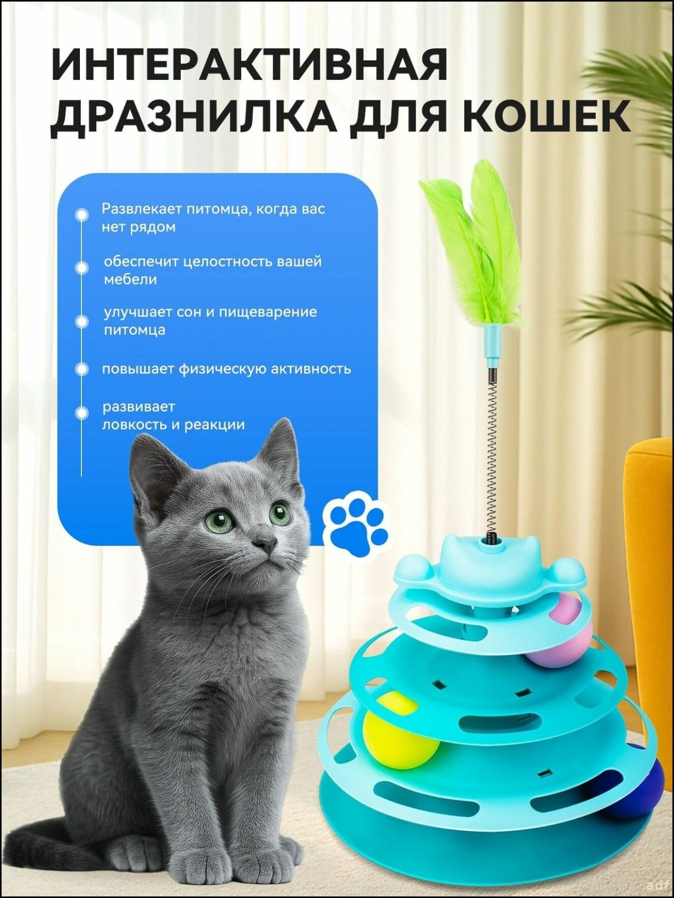 Игрушка для животных игрушка для питомца зоотовары — фото 1