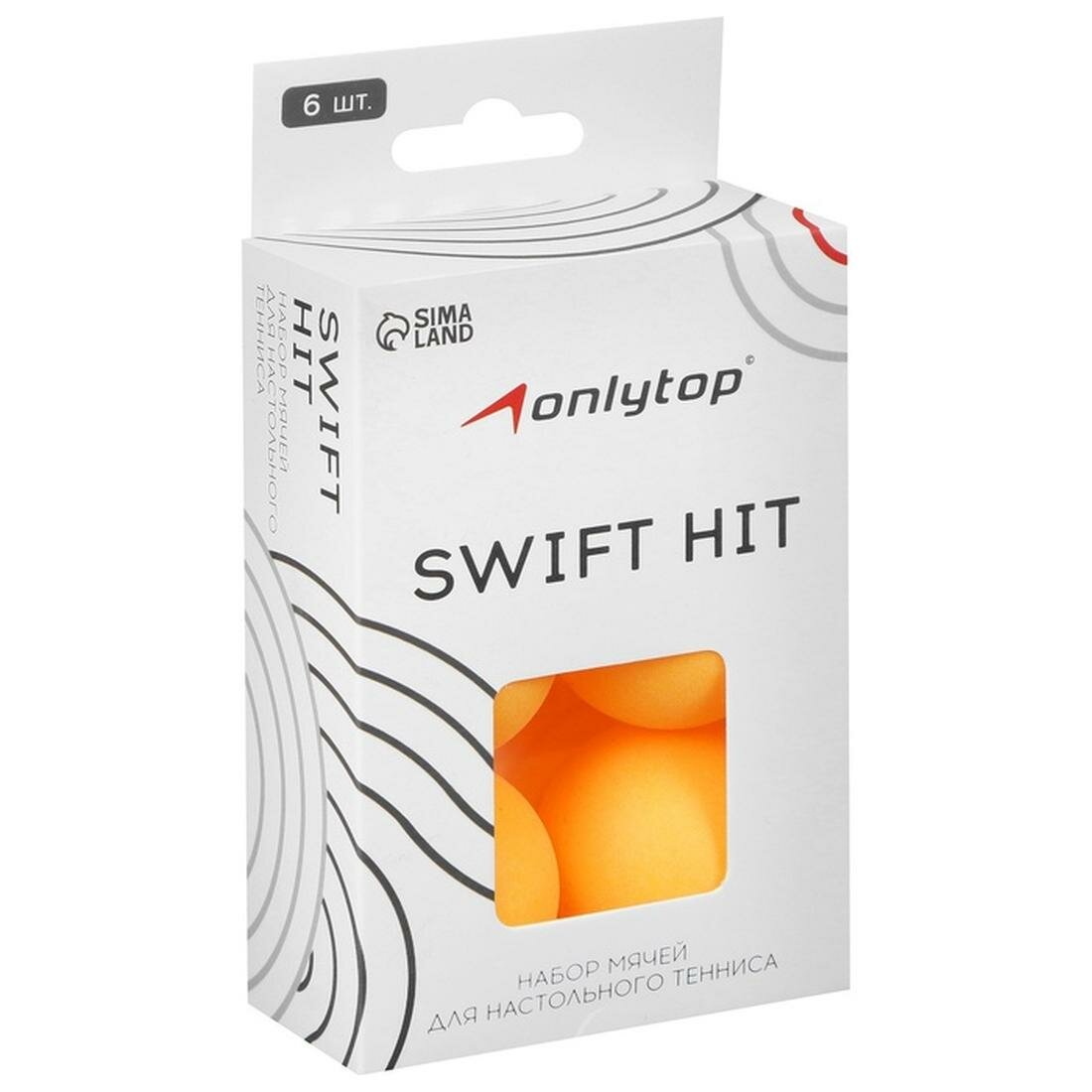 Мяч для настольного тенниса 40 мм (набор 6 шт), PP (полипропилен), цвет оранжевый