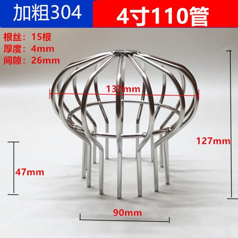 Горячая распродажа200 мм анти-листовой водосточный слив, напольный слив, 304 нержавеющая сталь, крышный ведро для дождевой воды, крышка сливной трубы 75 мм