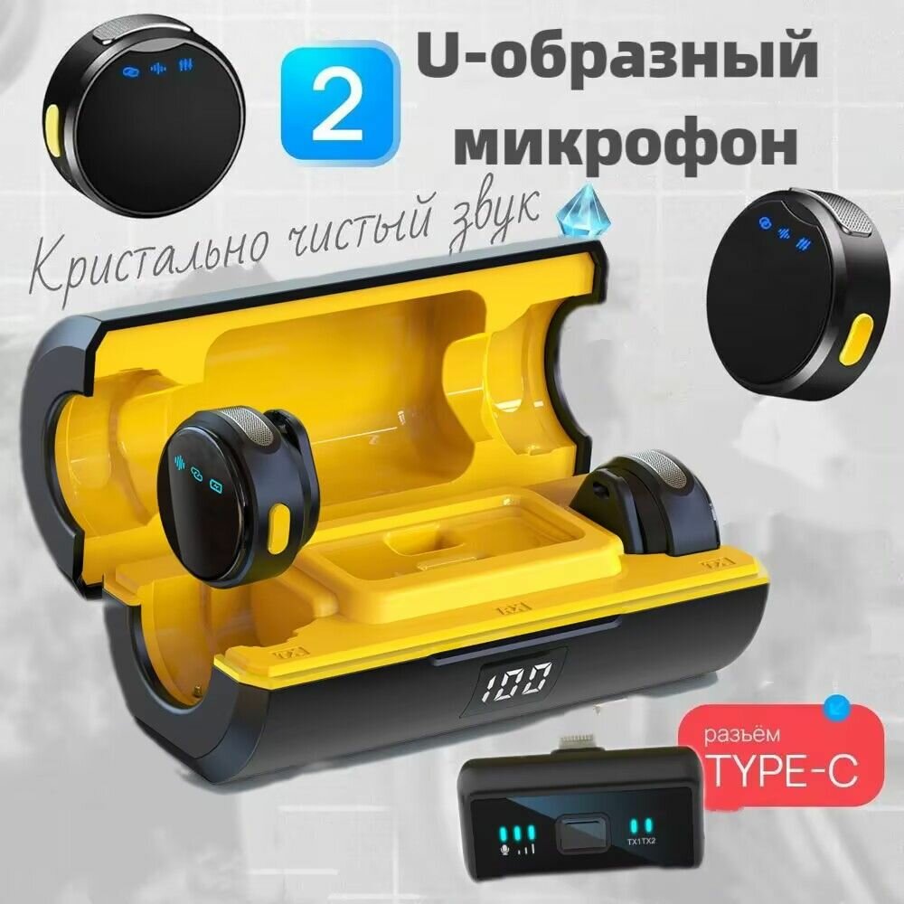 Микрофон для мобильного устройства CRYSTAL, черно-серый