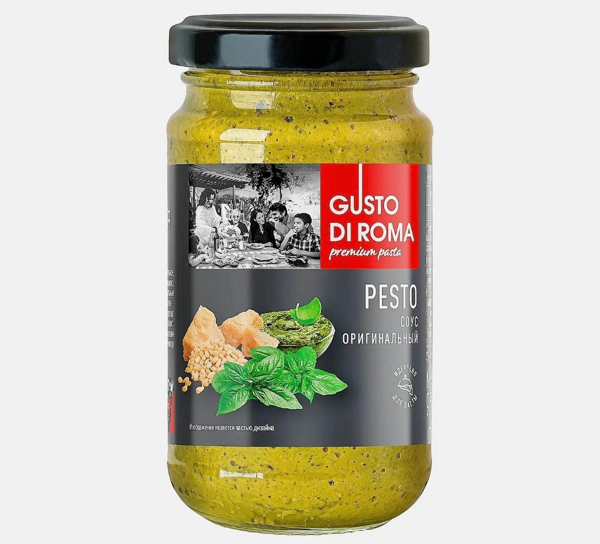 Соус Песто GUSTO DI ROMA оригинальный , 170 г * 4 шт.