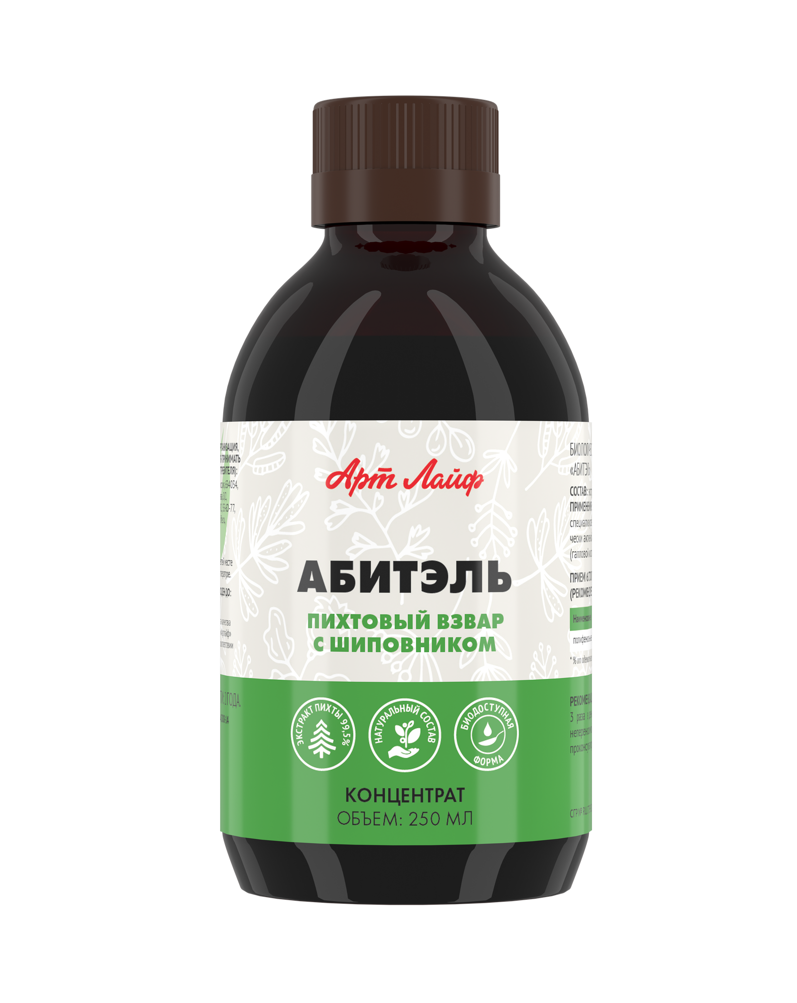 Абитэль фл, 250 мл, 280 г