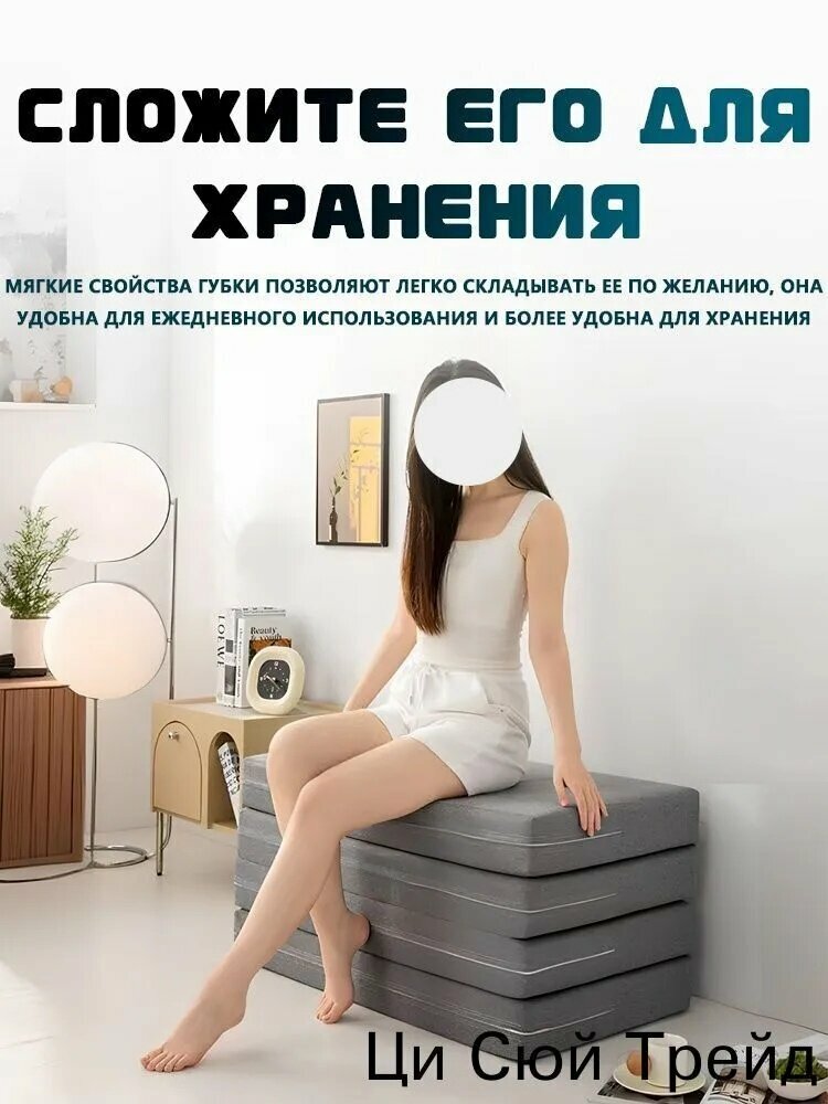 Матрас, Беспружинный, 80х200 см