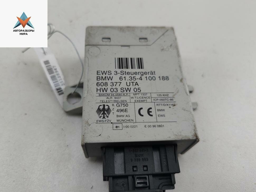 Иммобилайзер BMW 3 E46 1999 4100188