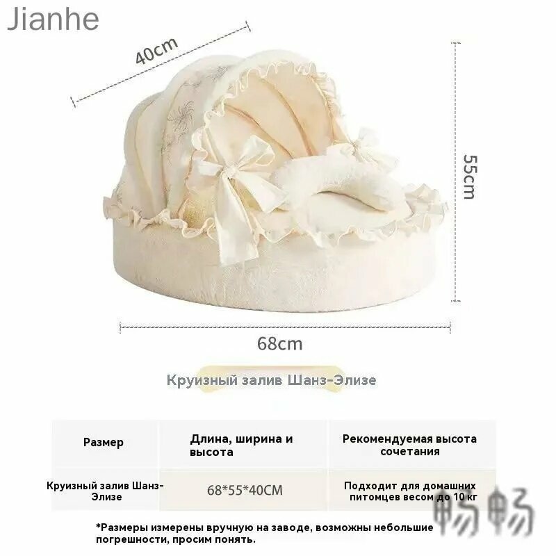 Кровать для животных K05O, бежевая, съемная, 54х45 см, с подушкой