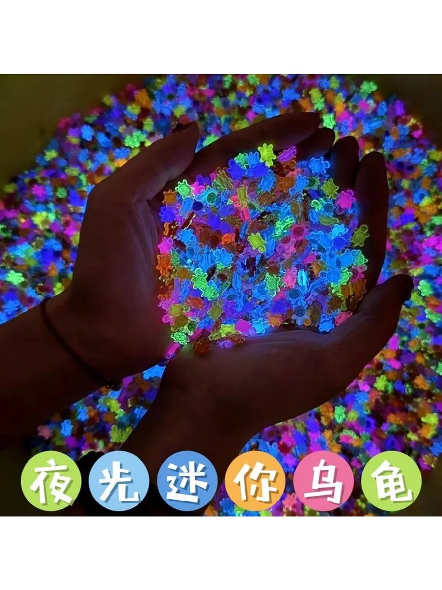 Миниатюрная светящаяся черепаха (1000)