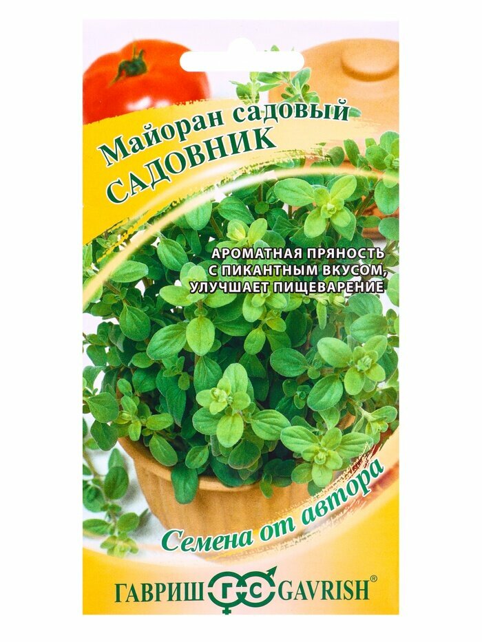 Семена Майоран «Садовник», 0.1 г, «Гавриш»