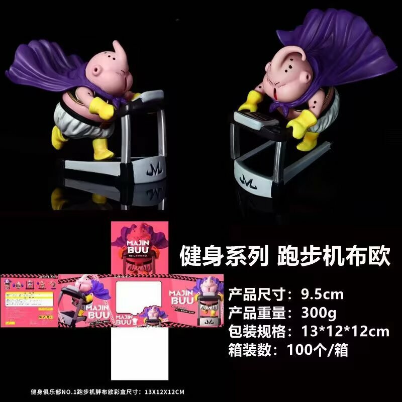 Фигурка Dragon Ball Fat Buu Fitness Series, йога, гантели, маджонг, мороженое, модель в коробке