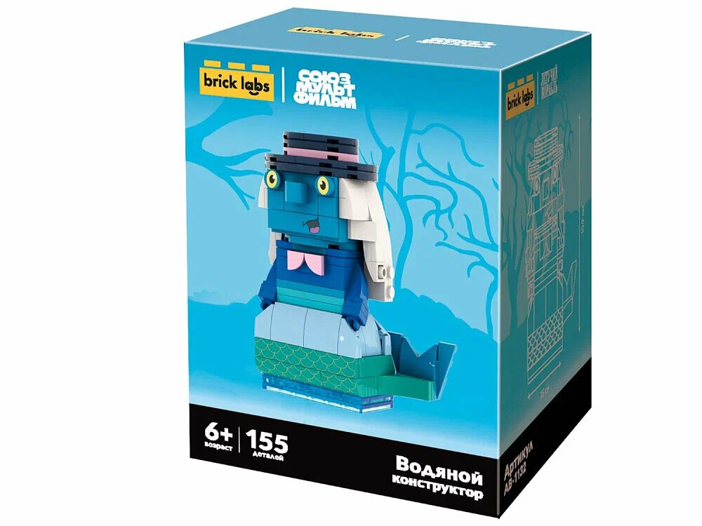 Конструктор Brick Labs Союзмультфильм AB-1132 Конструктор Водяной
