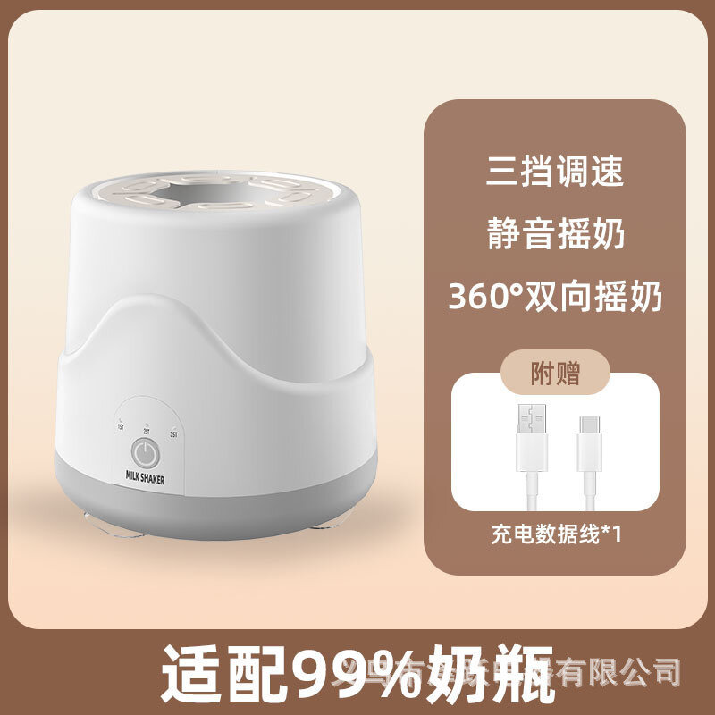 Удобный электрический шейкер для молока, автоматический подогреватель молочной смеси с постоянной температурой, молоковарка, шейкер для детского молока