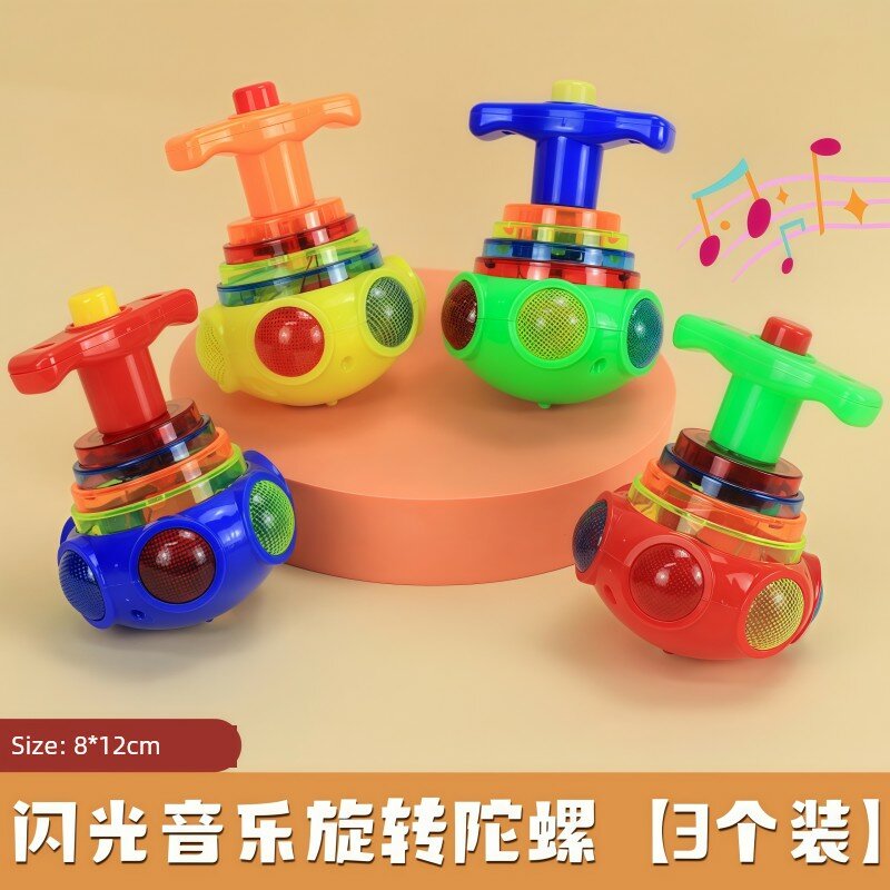 Детская светящаяся музыкальная вертушка с разноцветными вращающимися огнями, крутая вертушка для мальчиков и девочек,