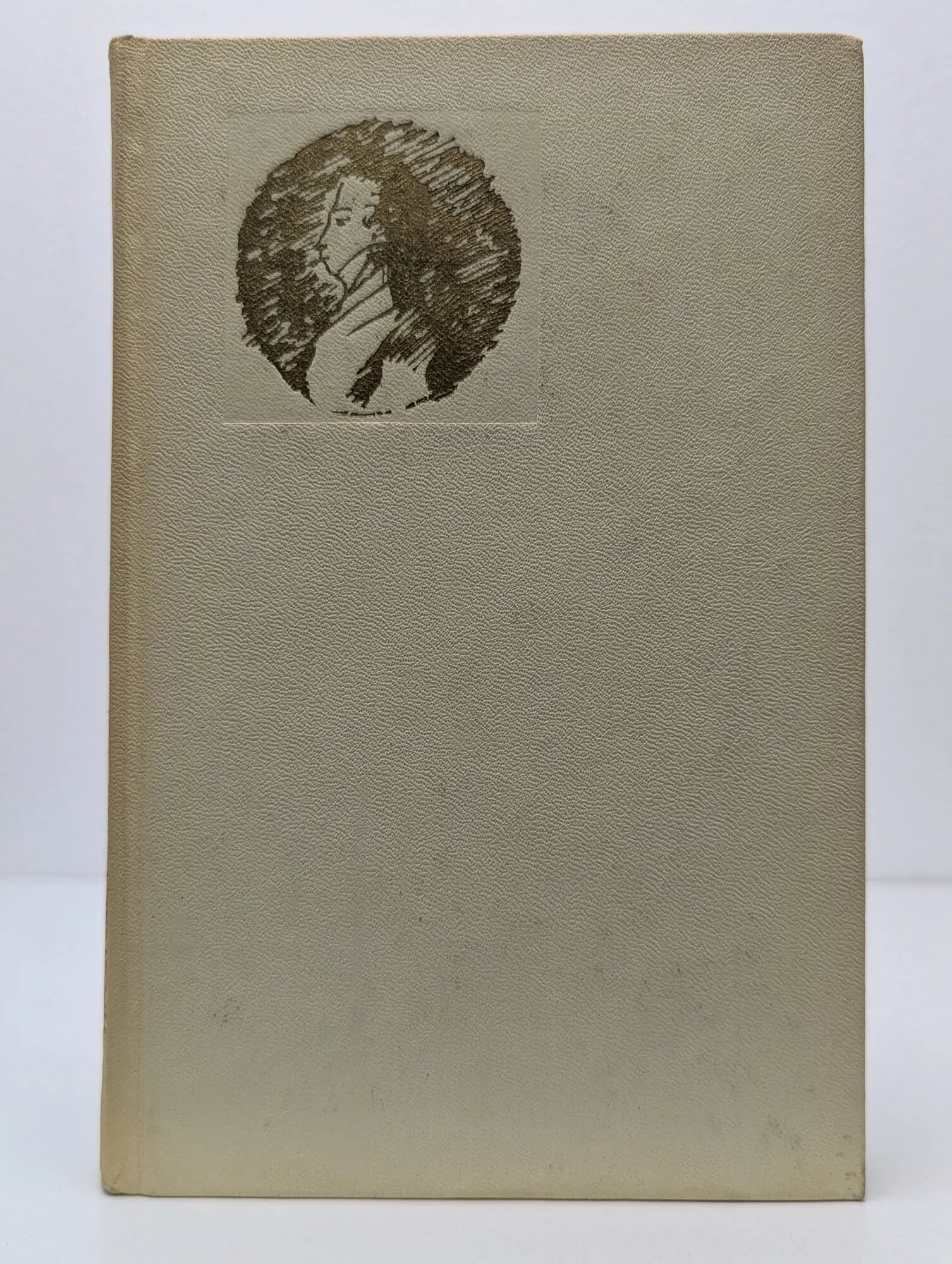 А. С. Пушкин. Сочинения в 3 томах. Том 2 Пушкин Александр Сергеевич 1971