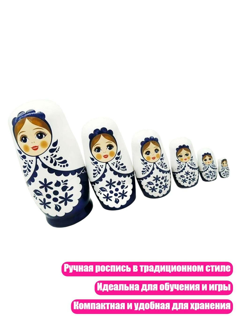 Русская матрешка, 6 слоев, Белый