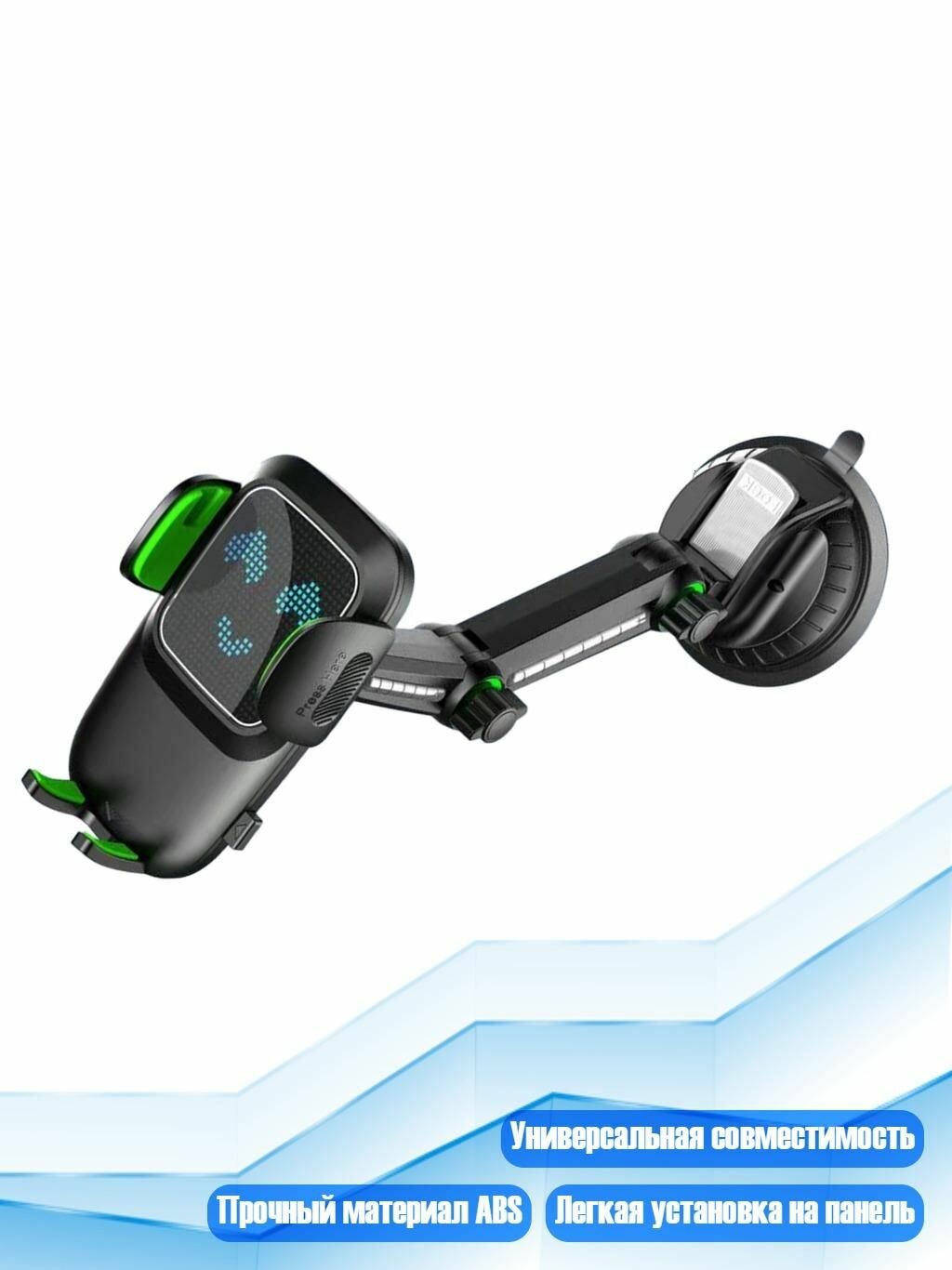 Универсальный держатель телефона для центральной консоли автомобиля с мощной присоской и зажимом, - Обычный зеленый