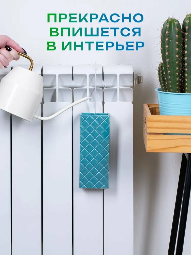 Увлажнитель воздуха Керамический увлажнитель на батарею.-d6045ee82103, бирюзовый