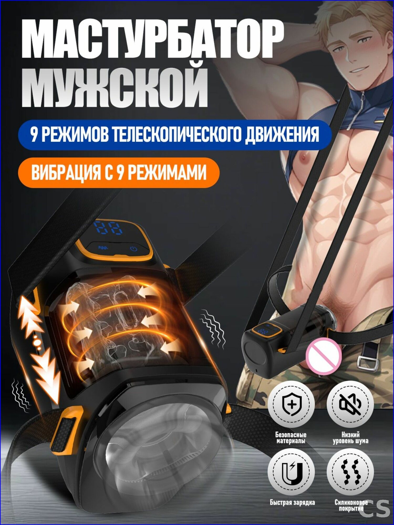 Мастурбатор мужской, Носимое мужское автоматическое устройство для мастурбации,10-частотная вибрация + всасывание + телескопическая