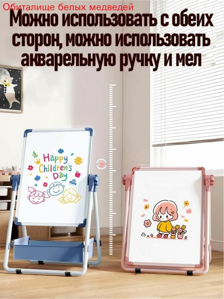 Двусторонняя детская магнитная доска для рисования, можно использовать фломастер и мел, синий, Регулируемая высота /Складной