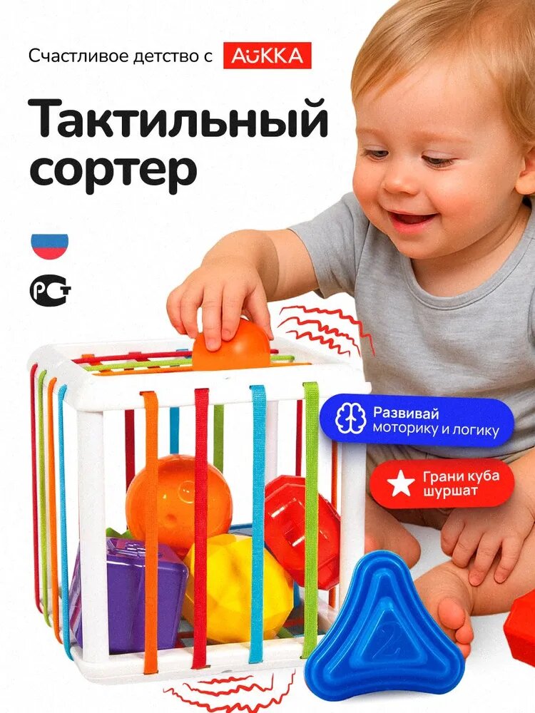 Эксклюзивный развивающий лабиринт