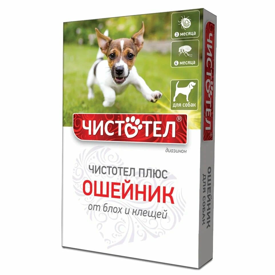 Ошейник Чистотел, от блох и клещей для собак, 65 см