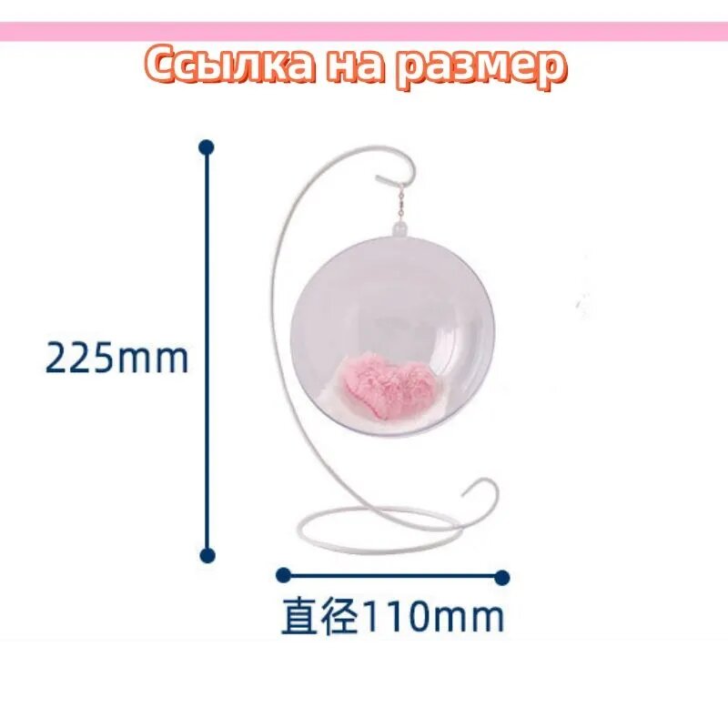 Мебель для кукол - набор из 3 предметов (гамак, стул), материалы: сплав, ПВХ, плюш, прозрачный цвет — фото 1