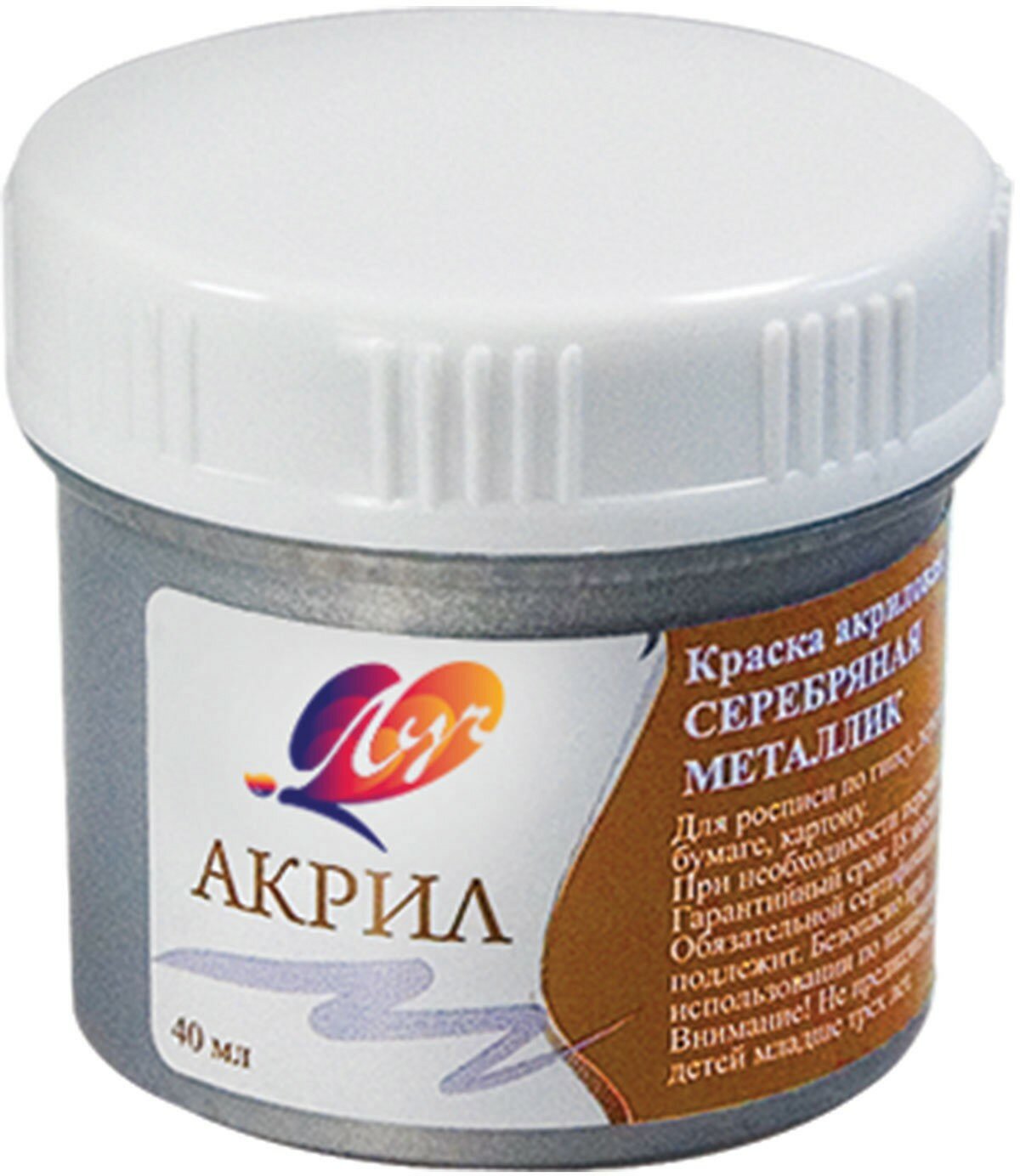 Краска акриловая (40 мл, металлик серебряный) (23С1469-08)