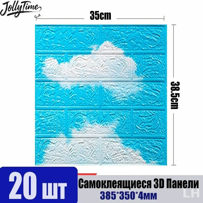 Эксклюзивная панель для стен